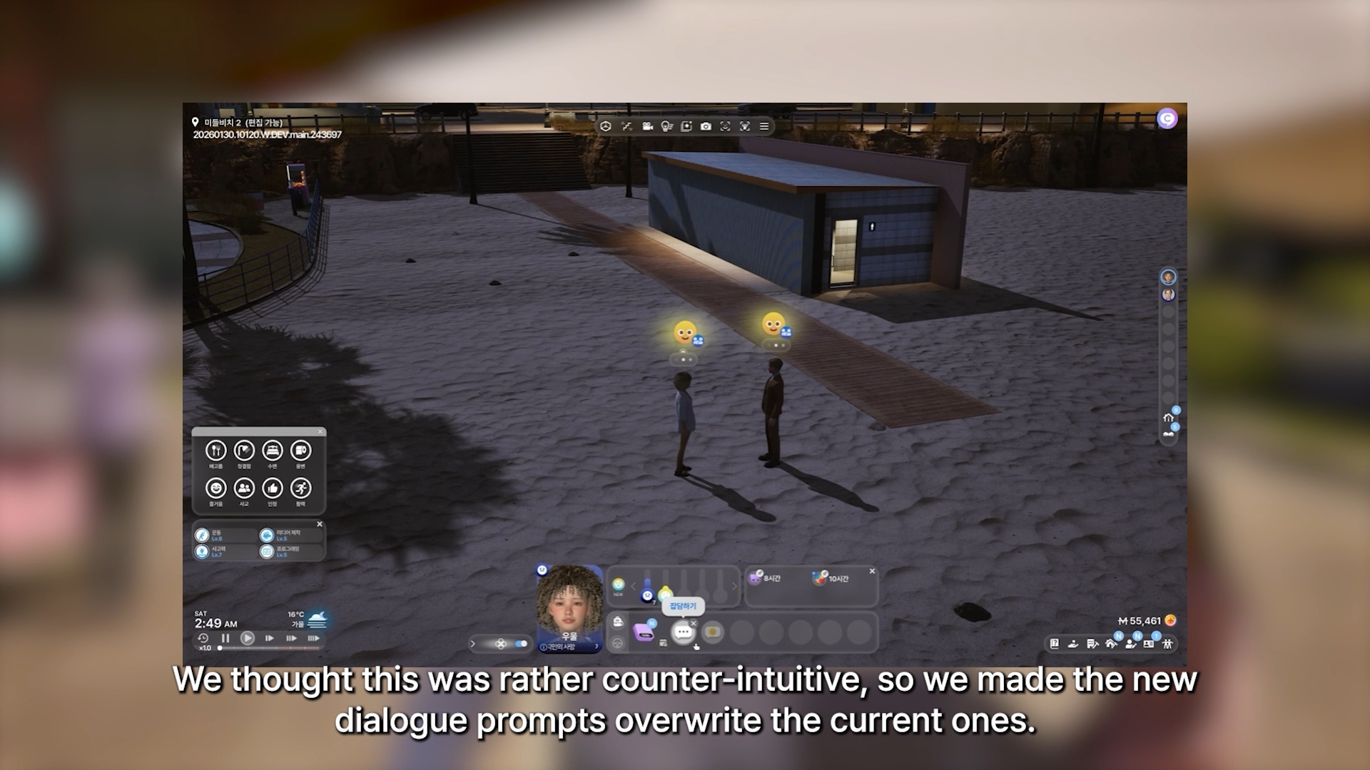 InZOI Developer Update for February 2026: Animation Smoothing, New ...